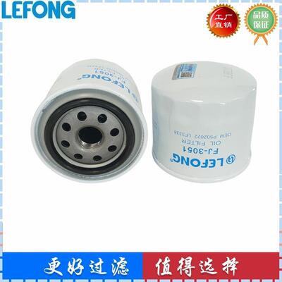 11421250534 P502022 LF3338机油滤清器 滤芯