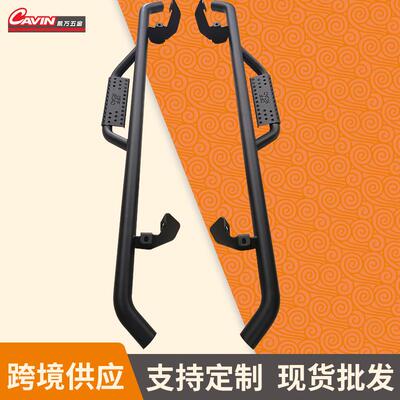 侧杠sidebar越野车改装配件防滑侧踏板皮卡侧杠runningboard