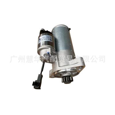 长安凯程F70皮卡上汽大通D19TCI马达云内D20启动机D19TCI4-70308