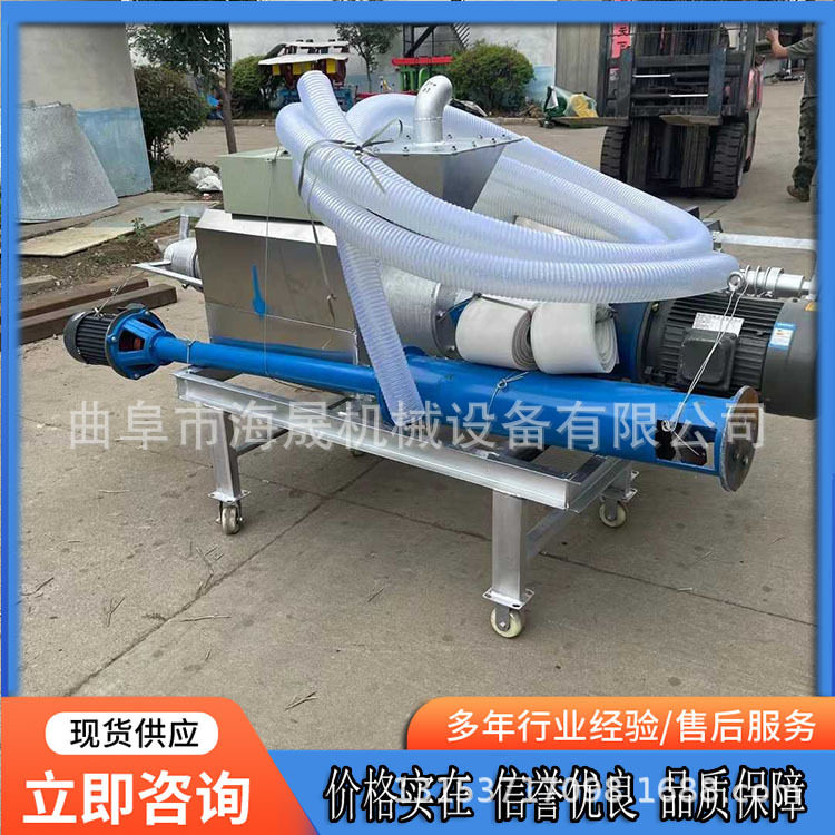 全自动粪污处理设备 海晟现货餐饮垃圾处理机 200型豆渣干湿分离