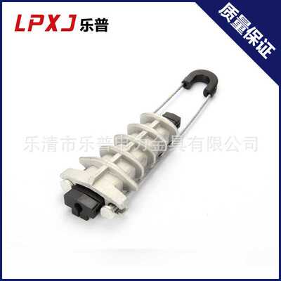 strain Anchor clamp绝缘耐张固定线夹PAL1500电力金具 16-50平方