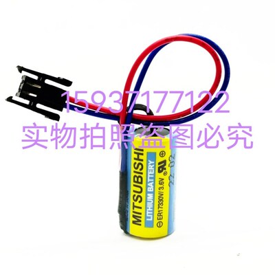 小巨人数控机牀面板备份电池非充电免维护ER17330V伺服器电池