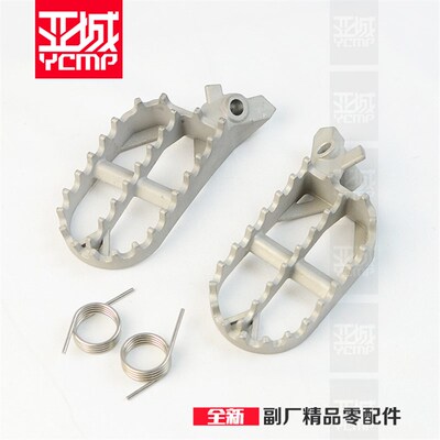 R0GS RGS AV F7GS FGS加宽前脚踏后刹车杆