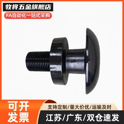 汽车模具吊钩螺栓式吊钩 头部加大型起重吊耳CHN CHNL12 16 20 24