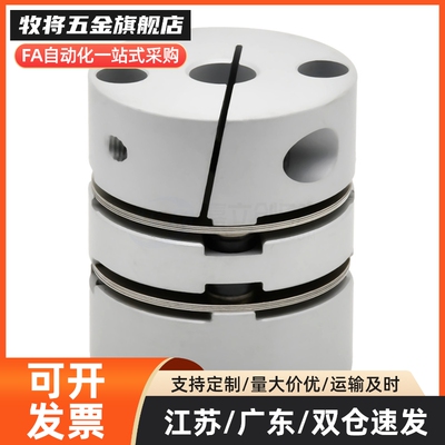 MCSLC32-40-50/25-8-6-10-12-14-15-16-18 联轴器MCSLCWK MCGLCWK