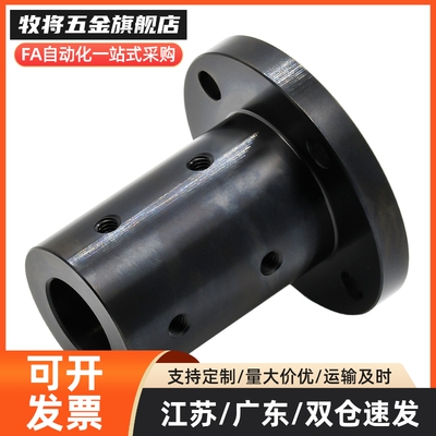 导向轴支座加厚加长固定座STHRBNL/SBNL/CBNL12 16 20 25 30 35