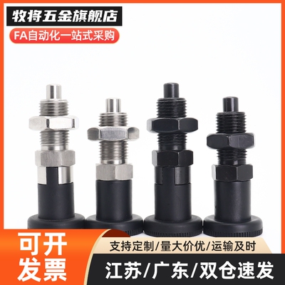 PXKN不锈钢复位旋钮柱塞圆头型 SXPKN SXPAN6 8 10 12 PXAN分度销