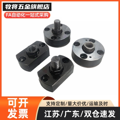 WHG41-M8浮动接头组件WHG46 WHG51-M16M10M3法兰怡合达M22M20/14