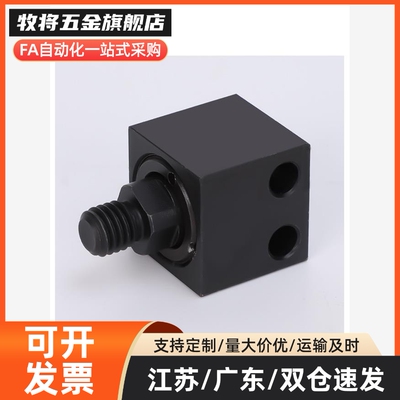 FJMXL6-1.0外螺纹浮动接头8-1.25超短基座纵向浮动接头FJXL5-0.8