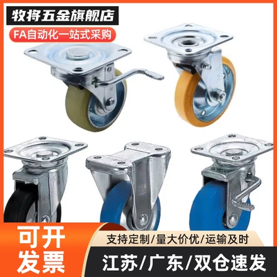 替代米思米脚轮CMGJ/CMGK/CMGS-75/100/130/150/200-R-U-N-K