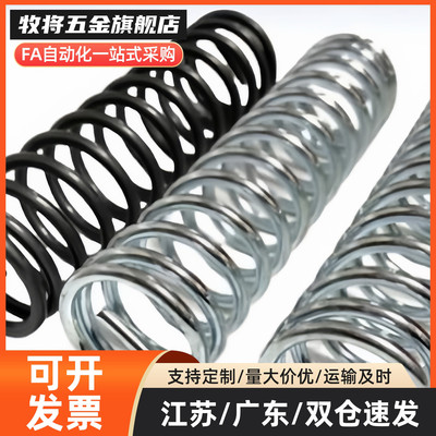 替代/压簧 YWFH-D8 D10-L10/L15/L20/L25/L30/L35/L40/L45