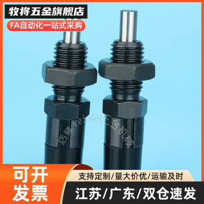 尼龙头自锁细牙分度销 弹簧分割锁 旋钮柱塞PXYA PXYK10 12 16