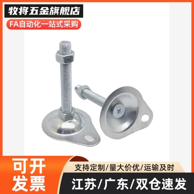 WAN01-D100/D115-M12/M16-L50/75/100/125/150偏心脚杯