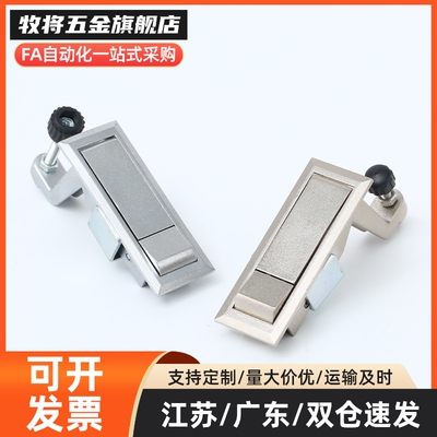 厂家直销 XAT31 XAT01 XAT02 压缩杠杆式平面锁 把手按压式