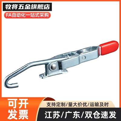 精品/tclH1/2/3/4/5/6快速夹具可调搭扣箱扣锁扣锁夹门栓夹钳