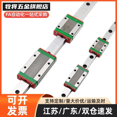 微型滚珠直线导轨-滑块标准型/ 加长型 SNCC/SNHC- 8 10 13 16