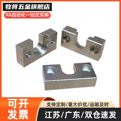 固定座HLRAF10HLRB12 HLR16HLRBH18HLRA3HLRASW5HLRASS6HLRAC8