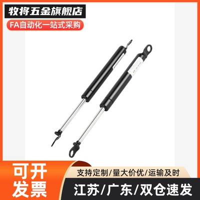 氮气汽弹簧撑杆FGSS15050 15080 15090 15100 18100 18150 A B K
