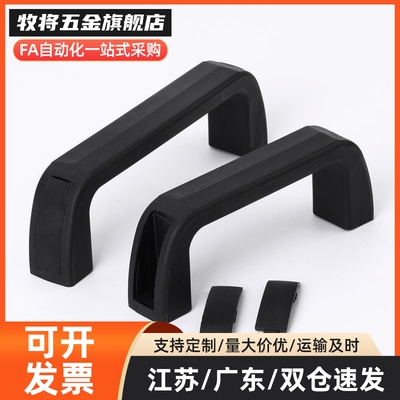 外装型 尼龙拉手 防静电型拉手XAP80-L90/XAP80-L120/XAP80-L180