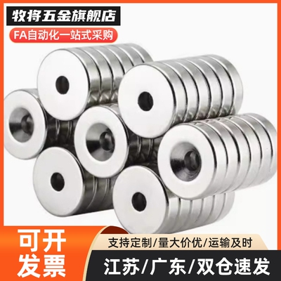 环形磁铁 HXCW6/8/10/12/14-2/3/4/5/6/8/10/12-1/2/3/5