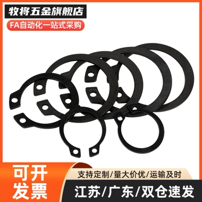 C型扣环轴用 STWN3/4/5/6/7/8/10/11/12/13/14/15/16/17/18/19/20