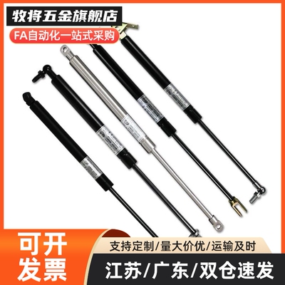 FGSB15050 15100 22100 22150 22200 A B C带支架气弹簧气撑杆