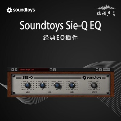 Sn SeQ EQ均衡器效果器插件后期