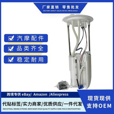 77020-0K20077020-0K08077020-0K090适用于丰田燃油泵总成