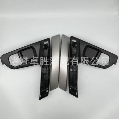 适用于08-15年逍客车门内拉手内扣手拉手80944-JE50A80945-JE5