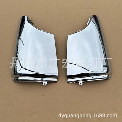 日系卡车三(SANLING)MITSUBISH菱CanterFE96/FB511电镀原装包角