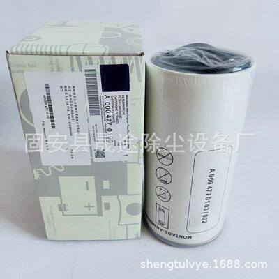 A0004770303 A0004770103/002 A0004771302燃油滤清器滤芯