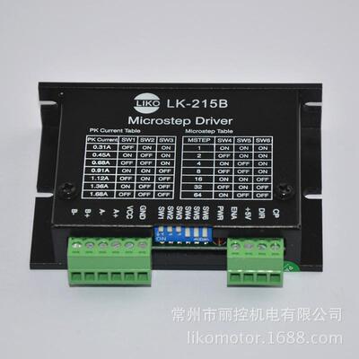 LIKO步进电机驱动器LK-215B两相步进电机驱动