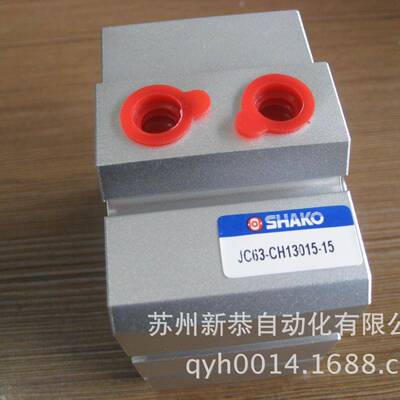 JC63-CH13015-15新恭SHAKO薄型气缸治具气缸