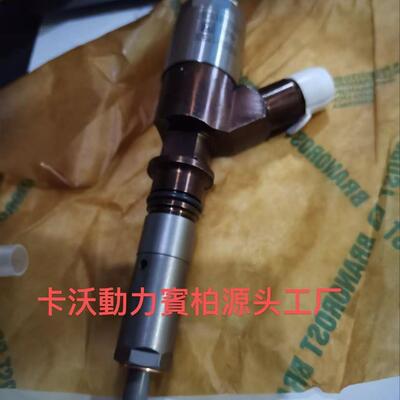 卡特喷油器326-4700卡特320D发动机喷油器326-4700工
