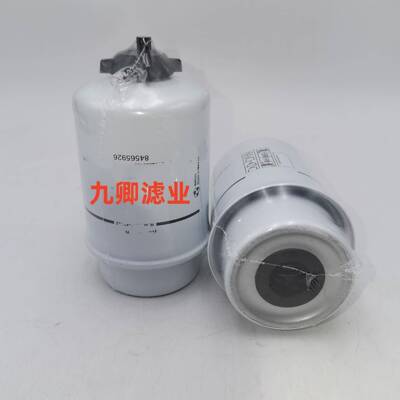 生产工程机械发电机柴油燃油滤芯滤清器过滤器84565926