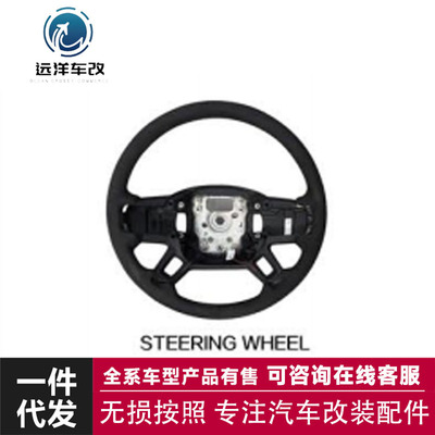 适用于路虎卫士2021+90/110 FOR DEFENDER替换方向盘内饰配件