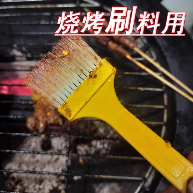 塑料清洁毛刷长柄扫灰油漆刷烧烤刷黄薄柄毛刷子画笔软毛家用工业