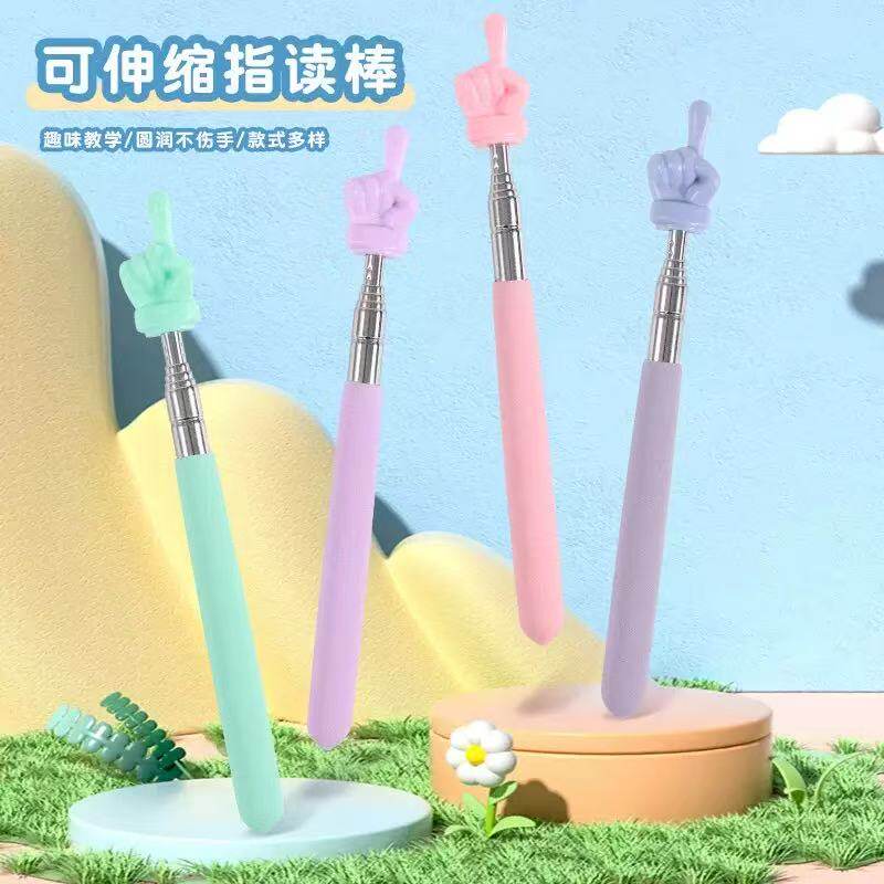 可伸缩教鞭指读棒手指棒教学棒伸缩杆教师老师专用家庭教学学习指