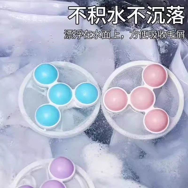 洗衣机过滤网通用型洗衣去毛神器网兜滤毛吸纸滚筒式洗衣机吸毛器