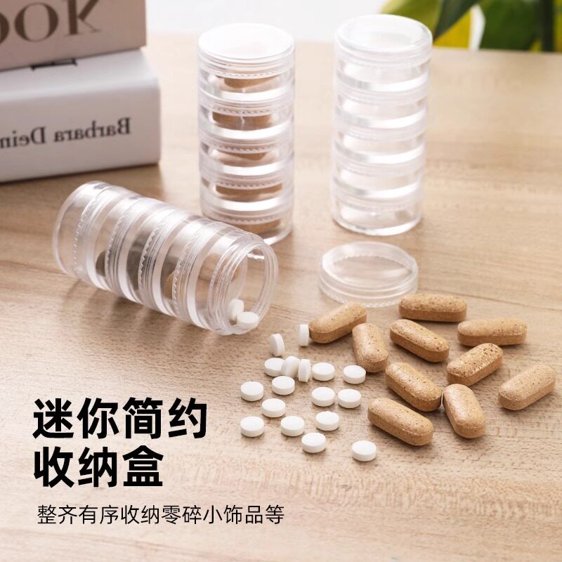 分装药盒便携接触级密封防潮一周小号收纳药片胶囊迷你分类分药盒