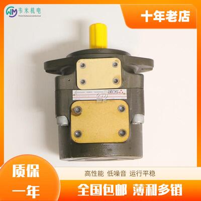 阿托斯双联叶片泵PFE-31036/1DU20