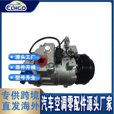 适用于宝马BMW7ser5seri3seri汽车压缩机64529216466/9216466