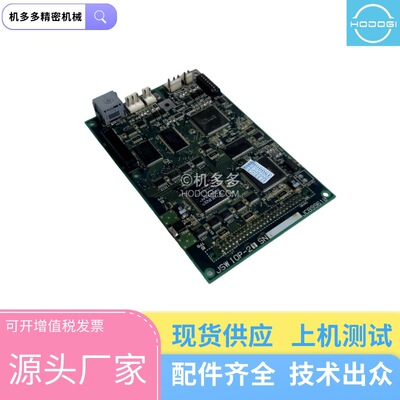 IOP-21JCB99610JSW日钢注塑机电路板原装|配件|维修|保养|租