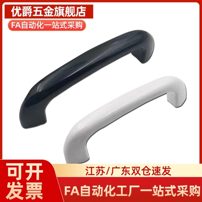 C-UADL/UADEL100/116/132/150/164/196 铝合金椭圆形外装孔距拉手