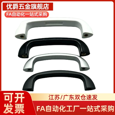 XAG01-L90/L120/L160/L180/L240/L320/L400 XAG02 XAG06椭圆拉手