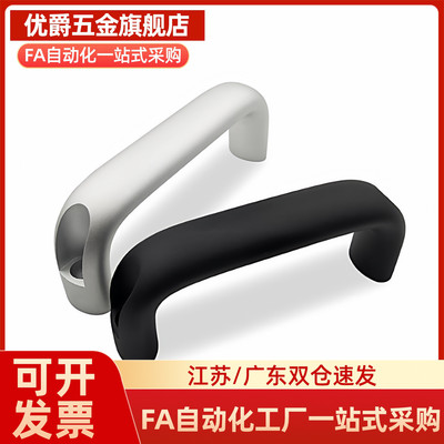 铝合金椭圆型拉手UADL UADR UADLA UADEL100 116 132 150 164 196