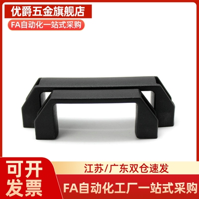 方形拉手 斜角型 内装型XAC01-L120 XAC03-L130 XAC11-L120