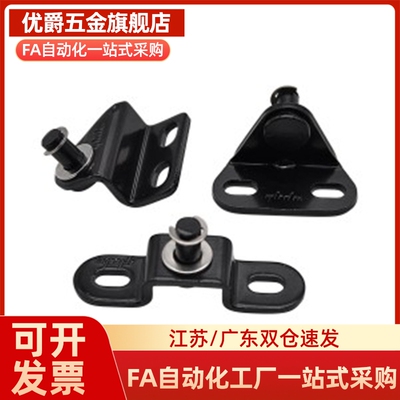 FHJ51/52/53气弹簧安装用支架底座GSBR 6A 6B 6C 6D 8A 8B C D 8F