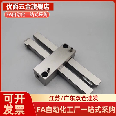 插销式锁模器扣机组件PLSZ PLMZ PLSW拉钩开闭器