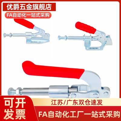 快速夹钳 型 WDC31501 WDC3600 WDC36010M WDC36020M夹钳